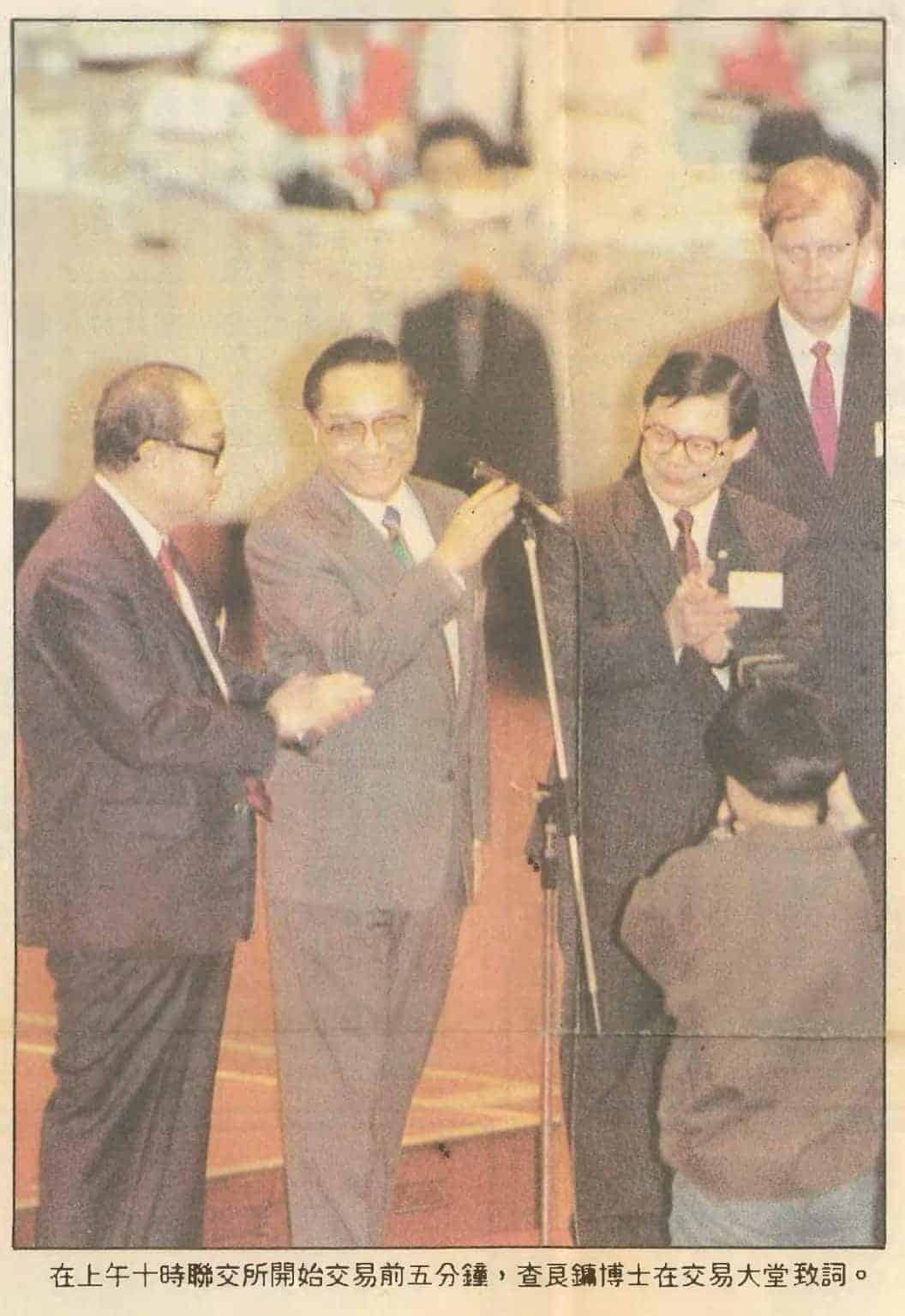 MINGPAO - 明報文化館 Ming Pao Culture Museum